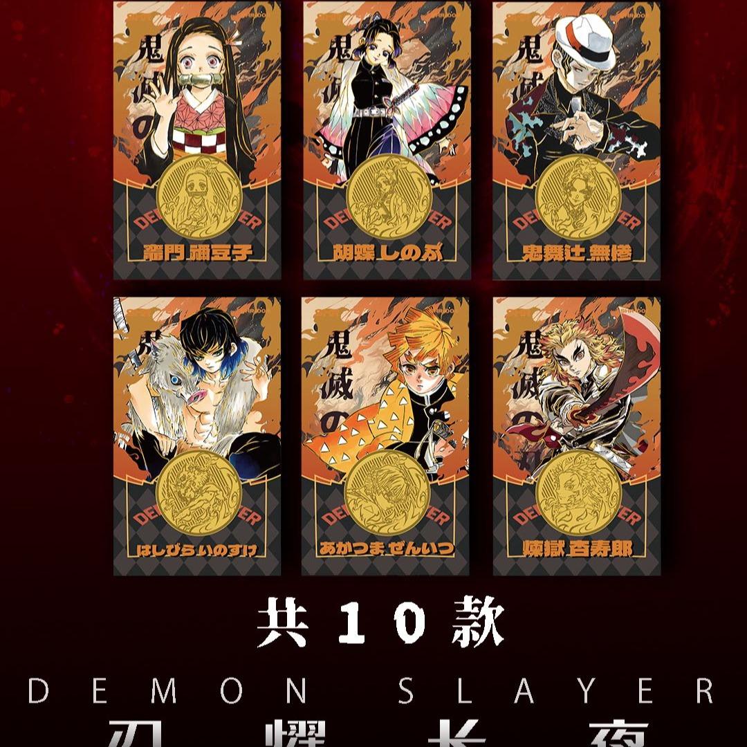 DAO YAO Demon Slayer Collectible Cards Tanjiro Nezuko Zenitsu Iguro ...